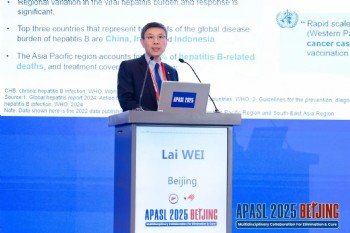 多元合作 创造消除和治愈的奇迹 | APASL 2025明年相约北京！